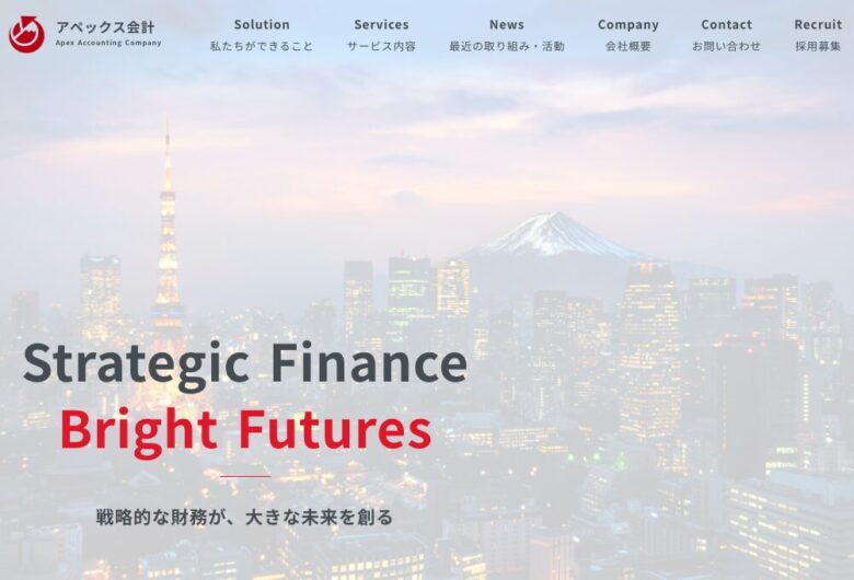 Zenith Web Creations | Web制作の新たな高みへ、あなたのビジョンを形にするパートナー